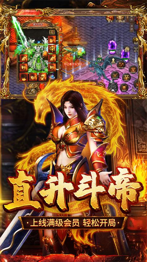百战无双图标