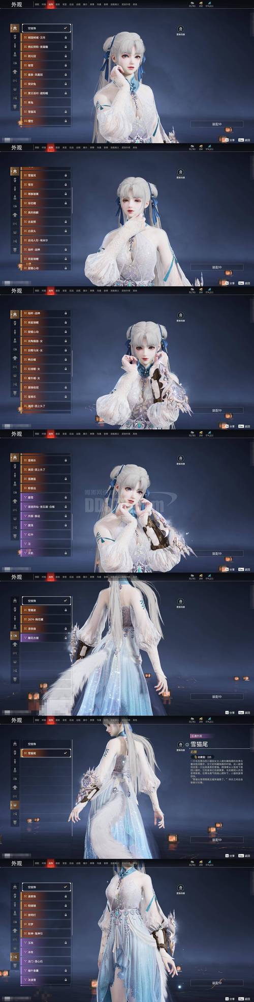 焚仙诀真的可以领钱吗截图