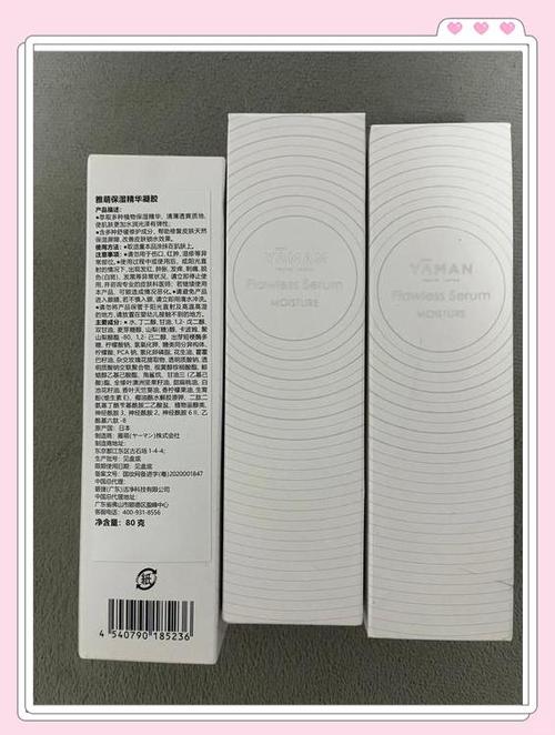 雅萌哪款最好用截图