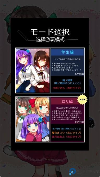 空虚日记剧情