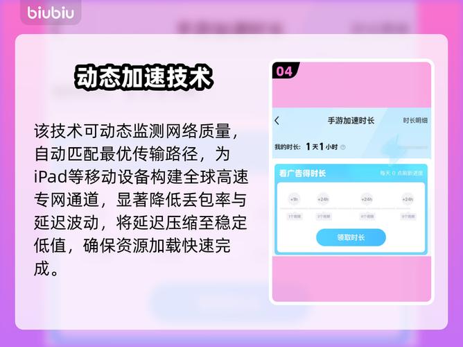 ipad打游戏闪退怎么解决图标