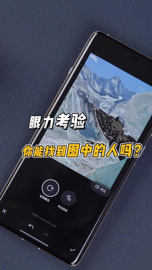手机照片涂鸦了怎么才能恢复原状图标