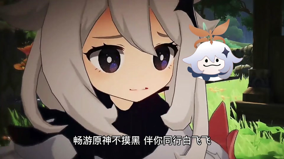 提瓦特小助手图标