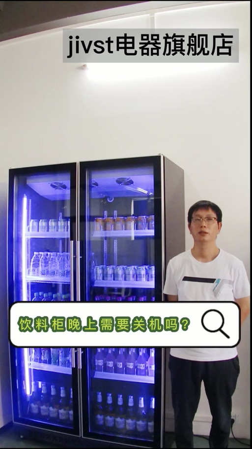 饮水机晚上关好还是不关好图标