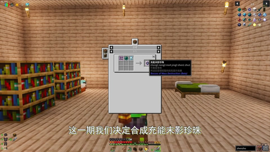 我的世界怎么获得灵魂图标