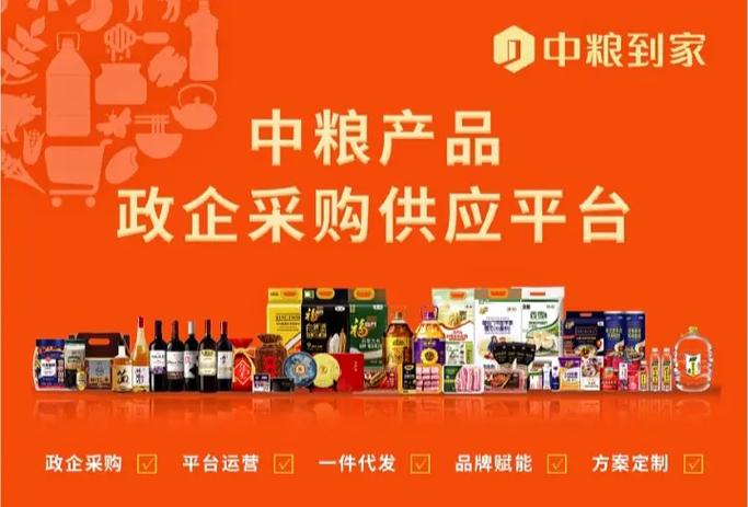 中粮到家羊奶粉图标