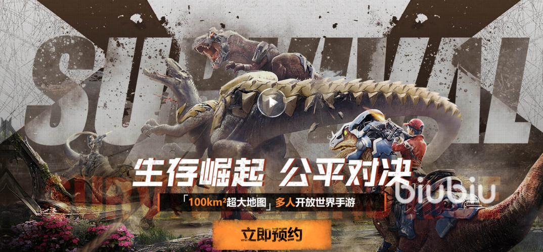 逆境直装下载入口图标
