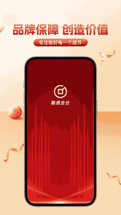 融通金交易平台图标