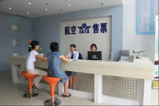 机票代理公司哪家好图标