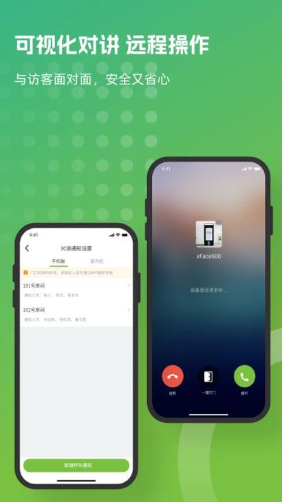5.1v2.1a图标
