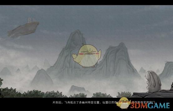 鬼谷八荒最新地图