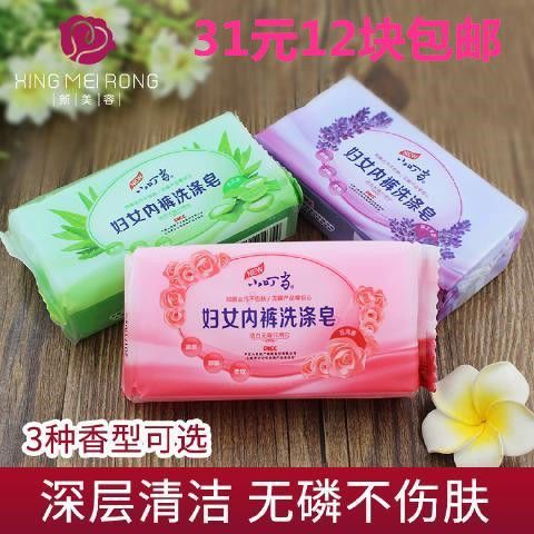 肥皂女是什么意思图标