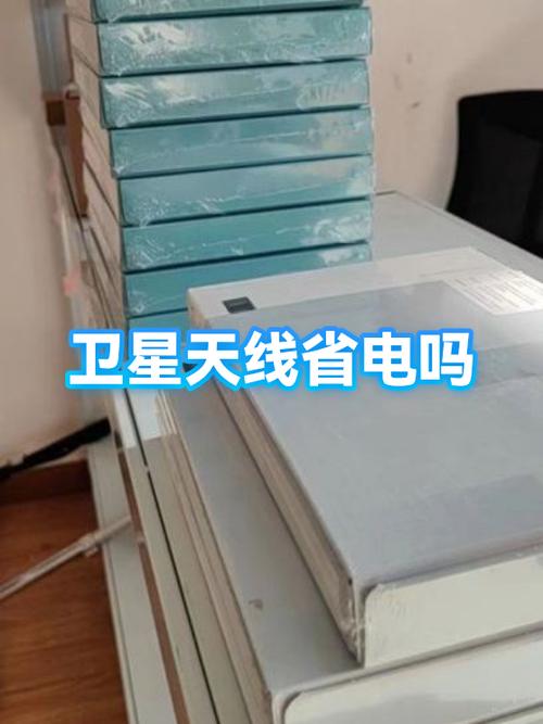 机顶盒费电是真的吗图标