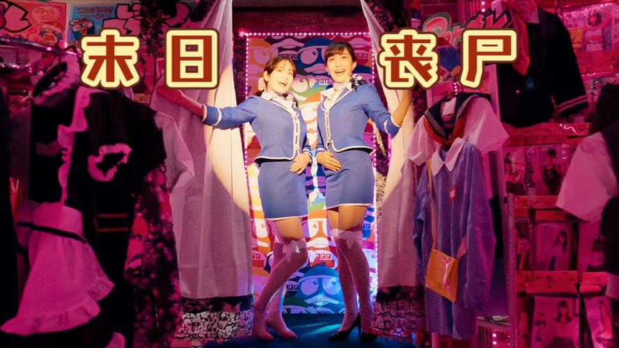 僵尸生活空姐图标