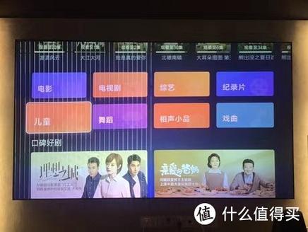 电视机中间出现白色竖带截图