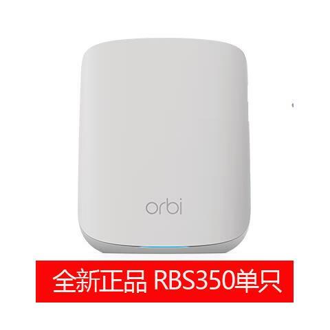 orbi路由器互联网离线截图