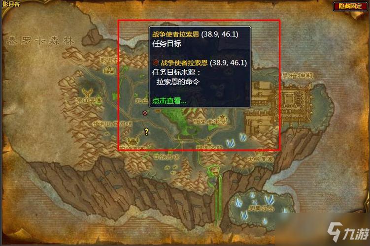战争使者拉索恩在哪截图