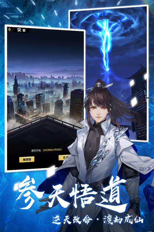 超凡之路现在改名叫什么了截图
