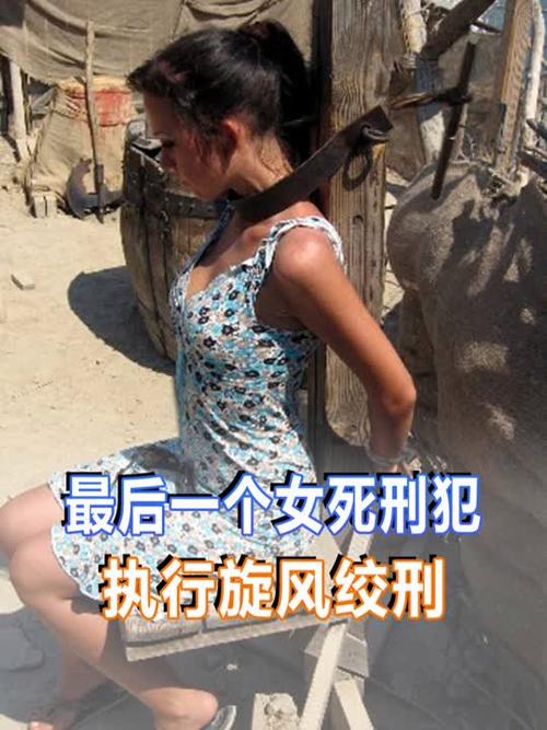 绞刑是怎么执行的图标