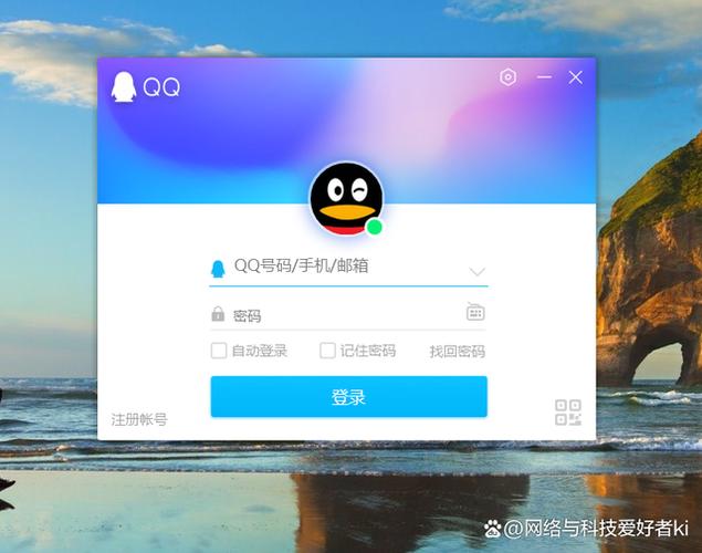 企点qq邮箱登录登录入口图标
