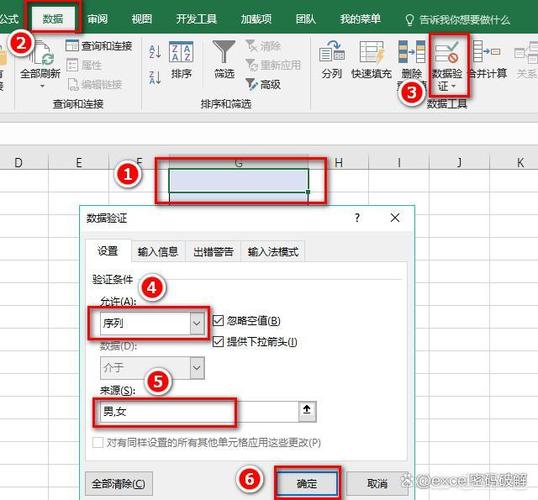 下拉菜单图标