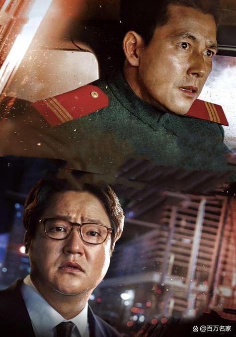 韩国间谍类电影排行榜图标