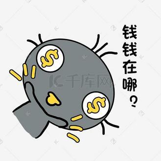抢红包的钱在哪里截图