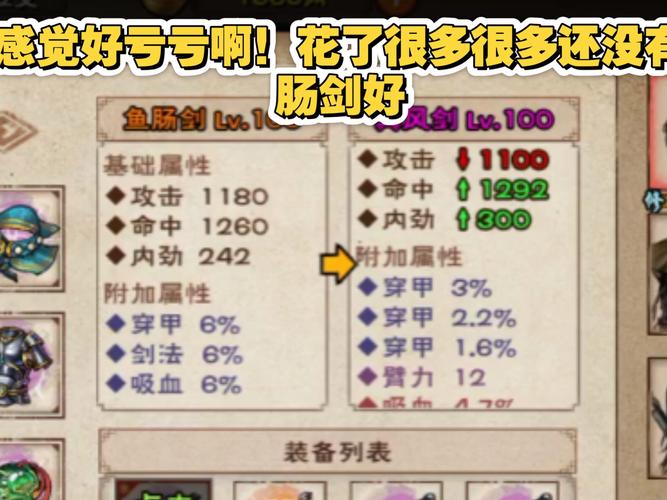 烟雨江湖100级最强随从图标
