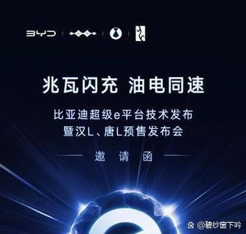 闪充为什么充着变成普通充电了