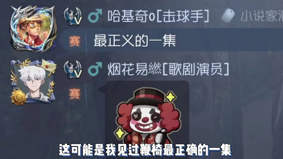 第五人格怎么撤销注销图标