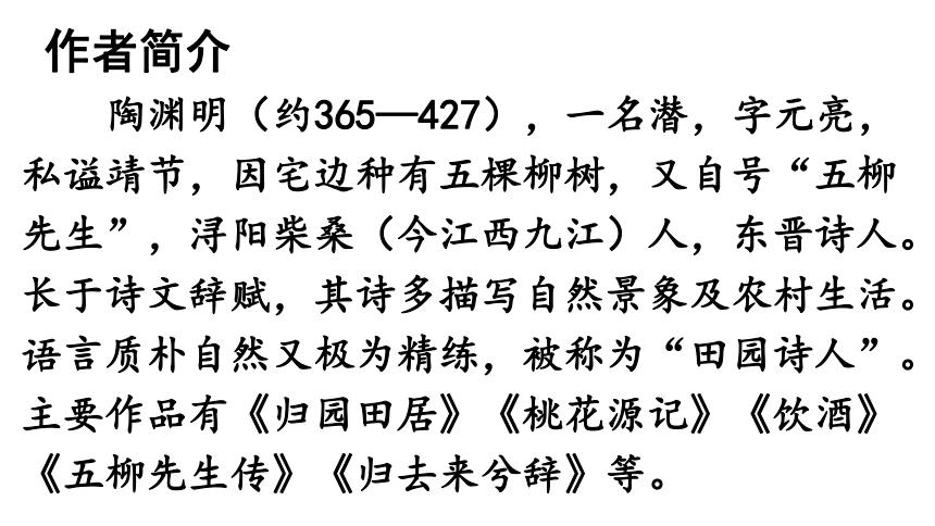 桃花的作者是谁