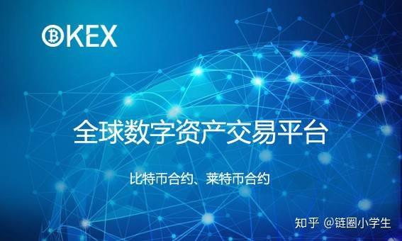 数字货币期货图标