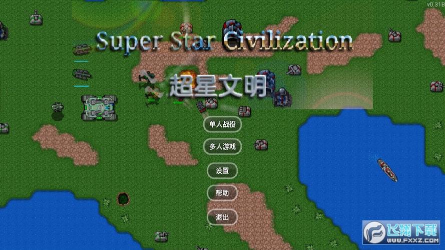 铁锈战争文明战争mod最新版图标