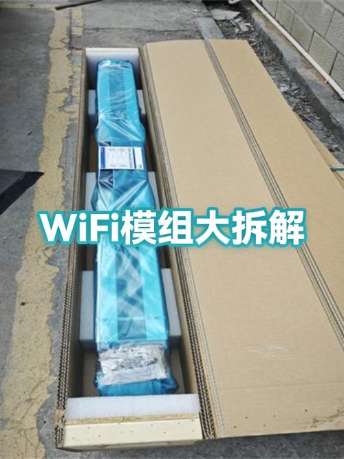换一个wifi模块多少钱图标
