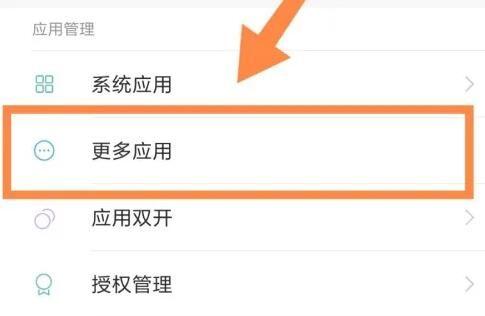 手机怎么查看蓝牙版本图标