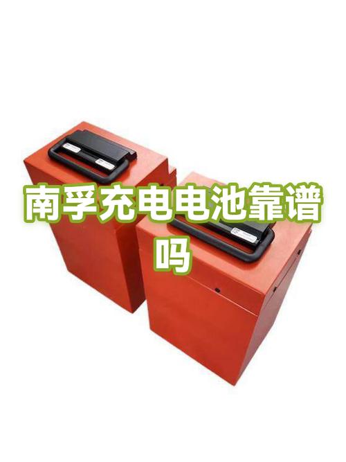 苹果手机突然电量1%图标