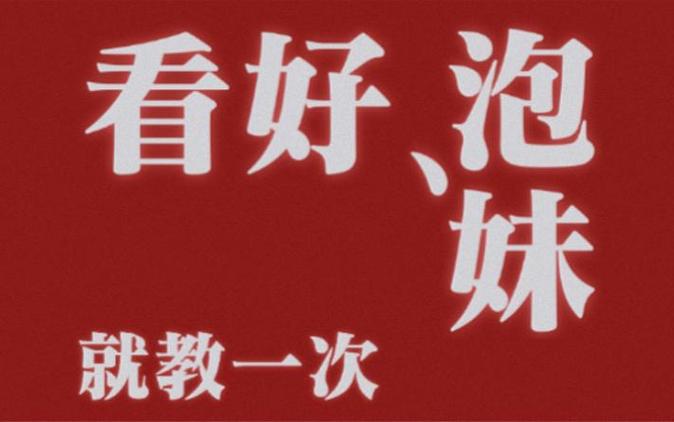 都喊到我心里去了图标