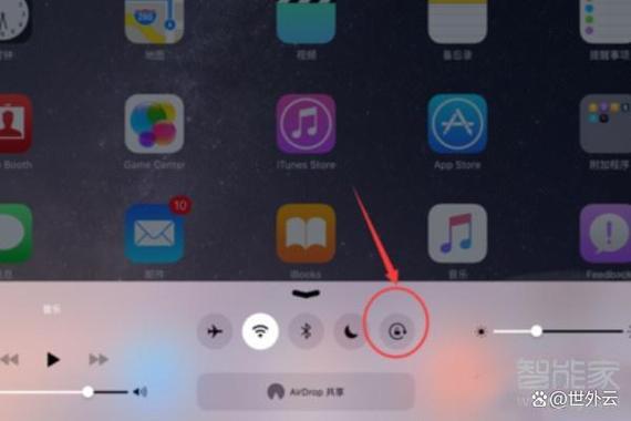 ipad怎么设置屏幕下面的横线图标