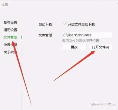 我保存的相册在哪里图标