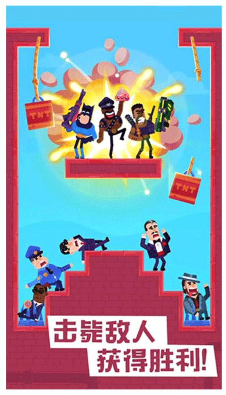 火柴人狙击手1图标