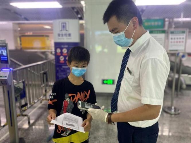 老人没手机怎样乘地铁