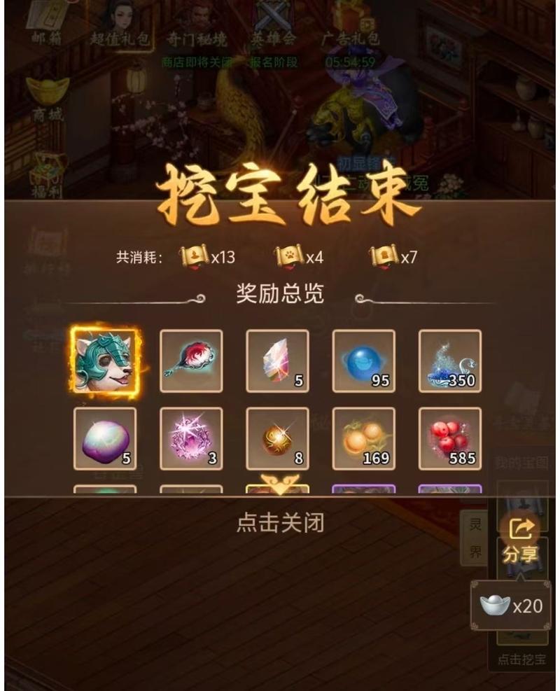 零氪手游平台app图标