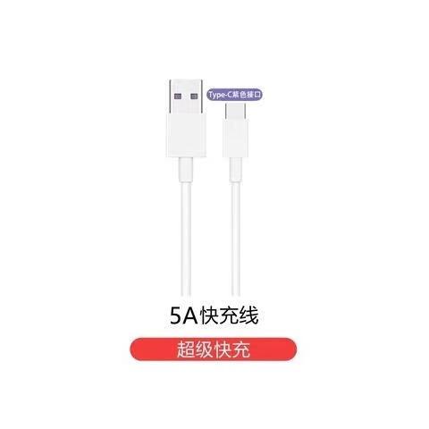 华为mate20pro充电器参数图标