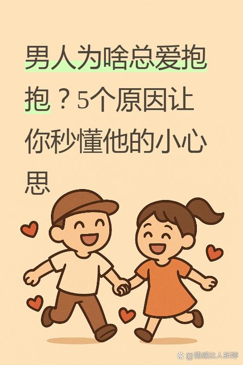 抱怨的抱是什么意思图标