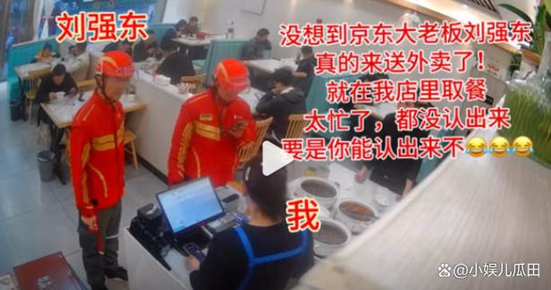 外卖商家为什么卡餐图标