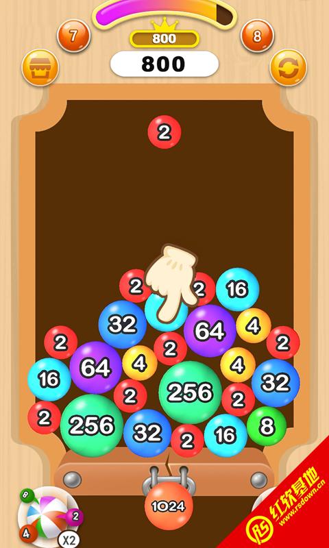 2048球球消消乐红包版下载图标