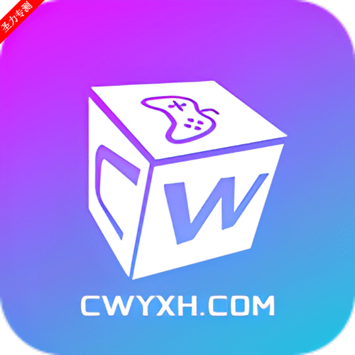 超玩游戏盒子app官网图标