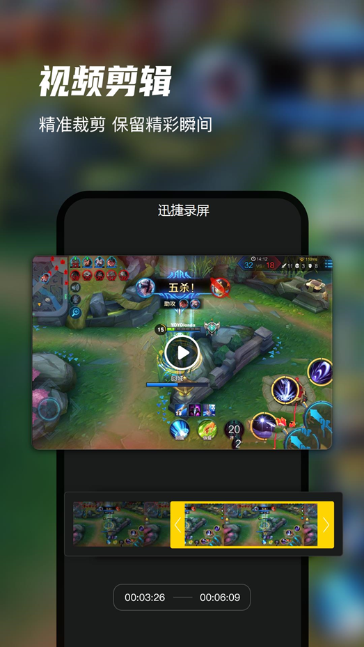 王者荣耀素材怎么录制图标