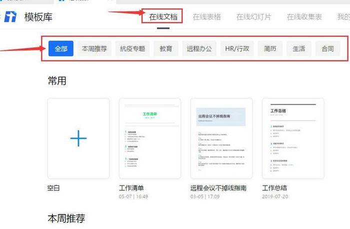 待办事项怎么设置图标