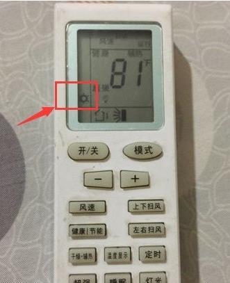 格力空调制热标记符号图标